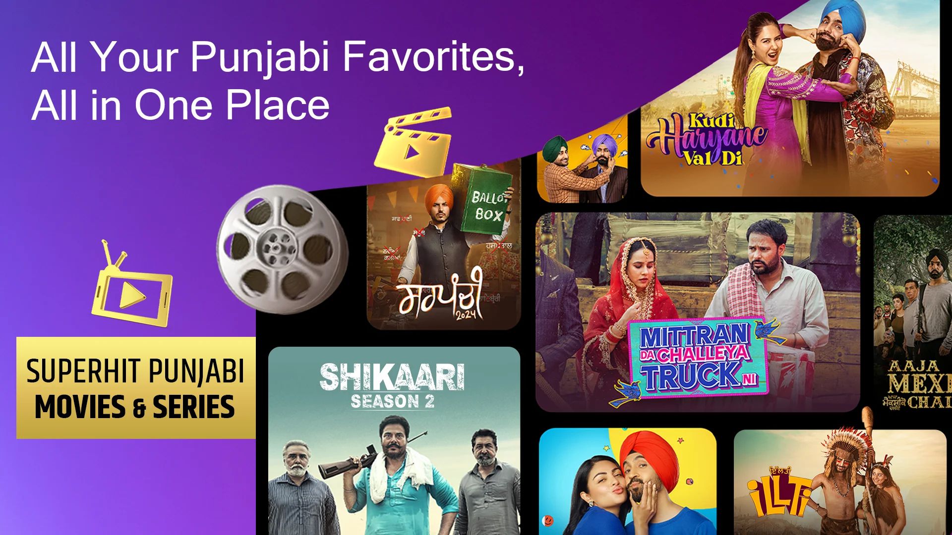 7 Best Apps to Watch Punjab Movies (Paid + Free) for Android & iOS - VivaTV